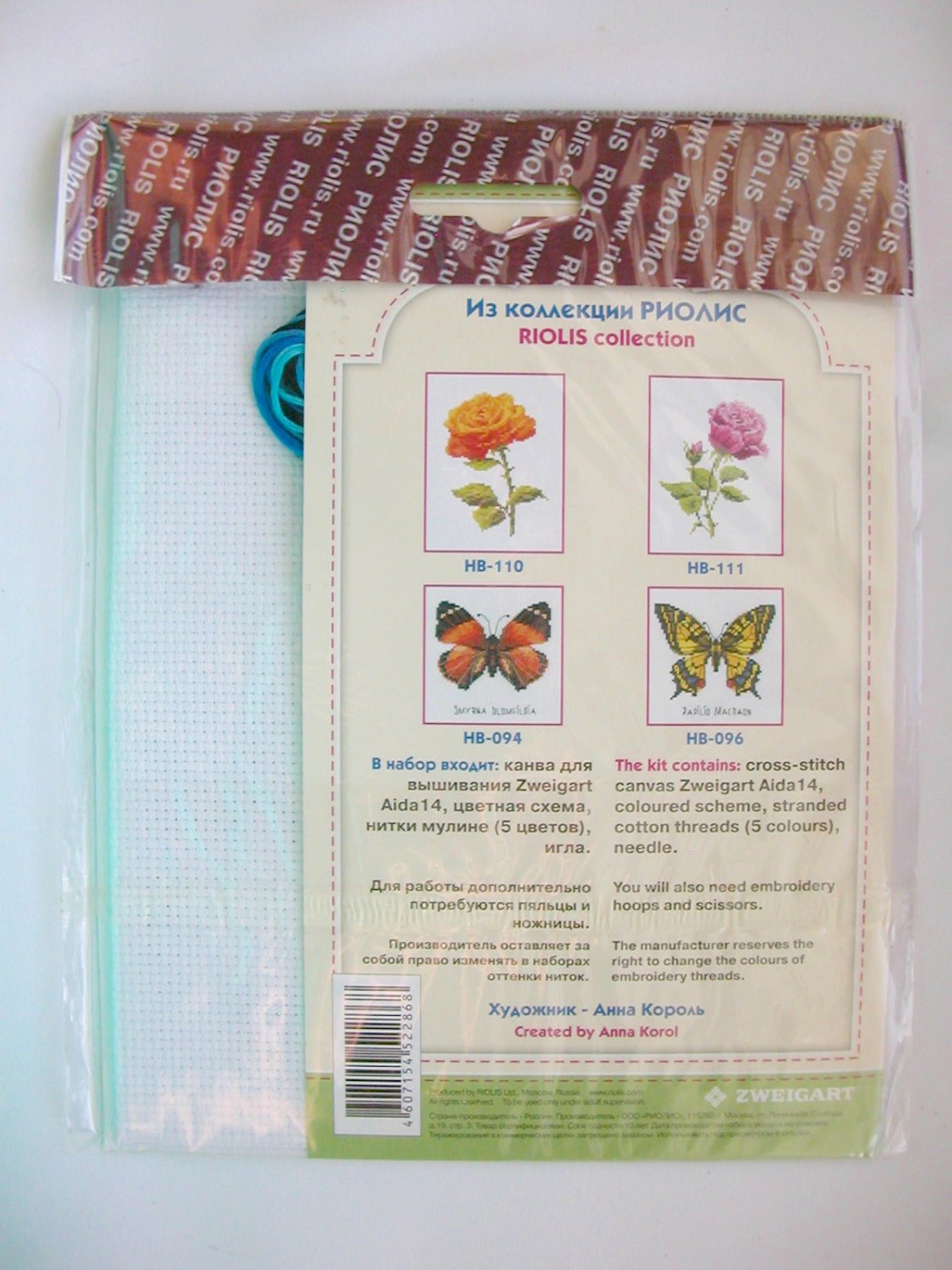 Riolis Happy Bee Ulysses Butterfly blue swallowtail cross stitch kit HB-095