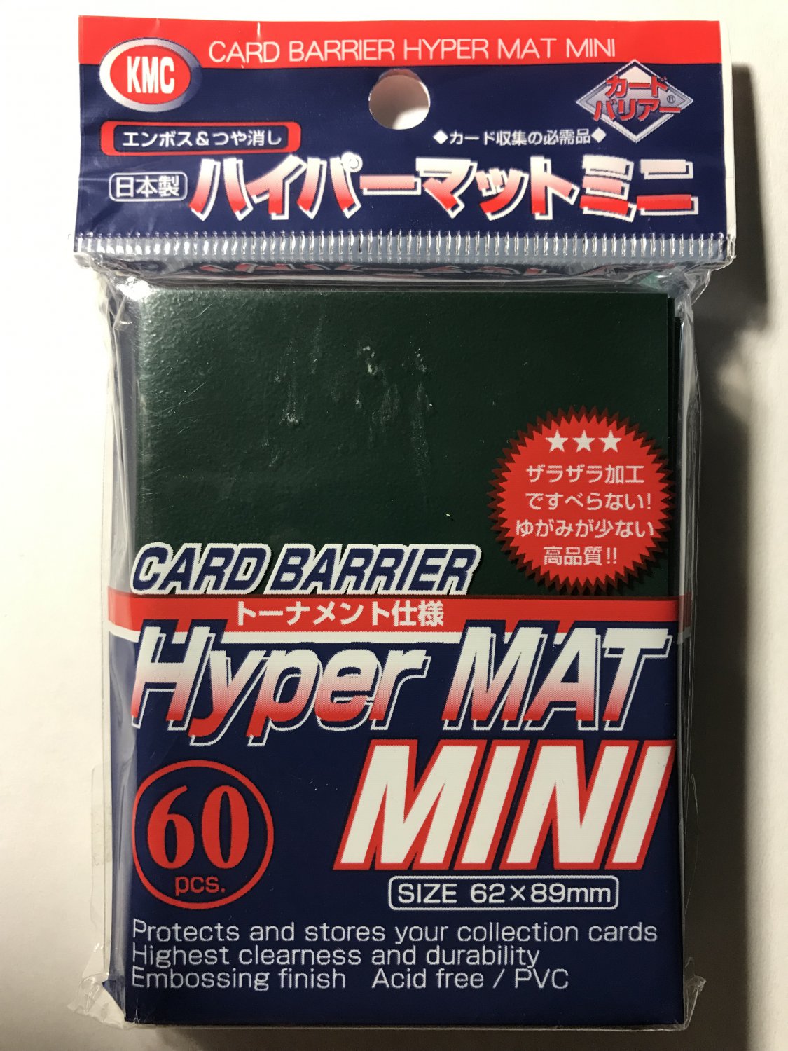 KMC Card Barrier - Hyper Matte Mini - Green (60-Pack)