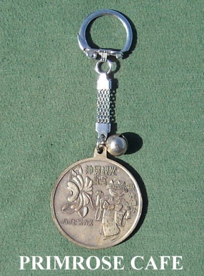 Oriental Good Luck Vintage Key Chain
