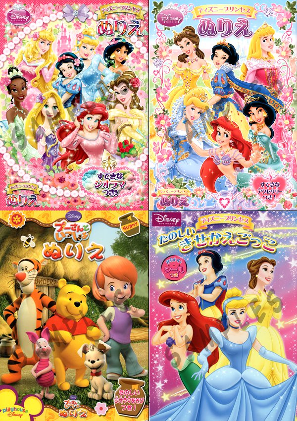 Disney Classics Coloring Book Set #1