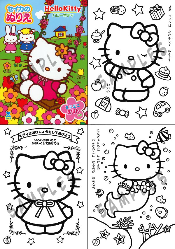 Hello Kitty Coloring Books + Shitajiki