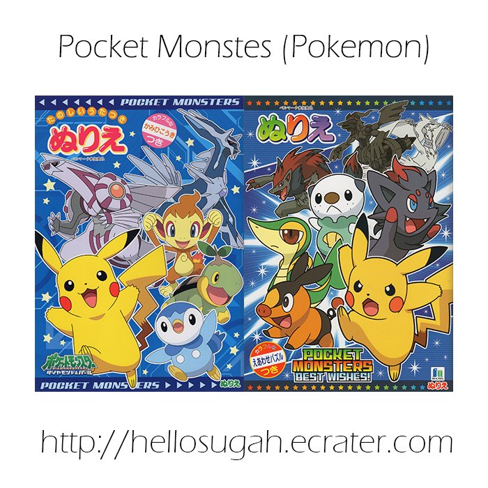 Pokemon Coloring Book Set #11