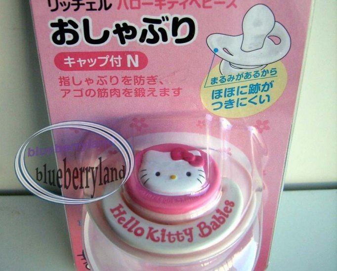 Sanrio HELLO KITTY Baby Dummy Pacifier Soother 2 Months and up