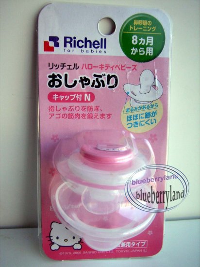 Sanrio HELLO KITTY Baby Dummy Pacifier Soother 8 Months and up