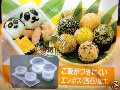 Japan Bento Onigiri Sushi Rice BALL SPHERE Mold Maker
