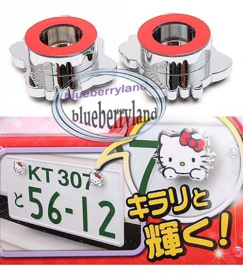 Sanrio Hello Kitty Car License Plate Decor Charm