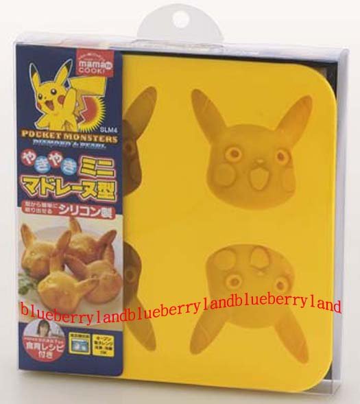 Japan Pokemon Pikachu SILICONE Cake mold Muffin Jelly Mould