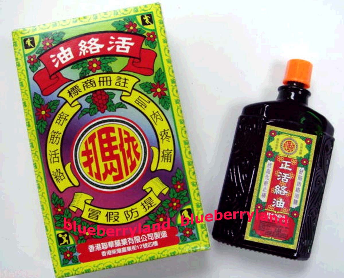 IMADA Hotdrug Medicated Oil Pain Relief Rheumatic Arthritis pain 40 ml