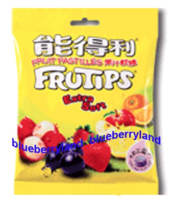 Nestle Frutips Assorted Mixed Fruit Pastilles Extra Soft Gummy Candy ...