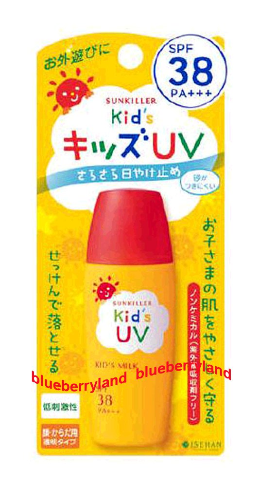 Japan Sunkiller Kid’s Milk 30ml lotion UV Blocking SPF38+ PA+++