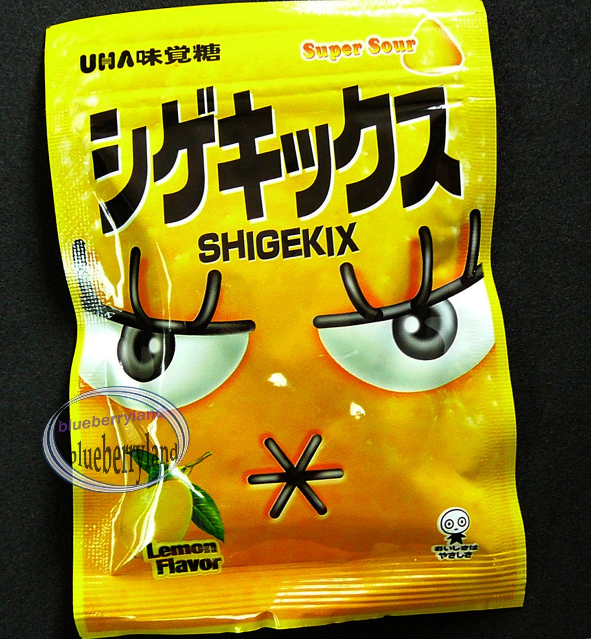 Japan UHA SHIGEKIX Super Sour Lemon flavour Gummy Fruit Candy 2 packs sweet