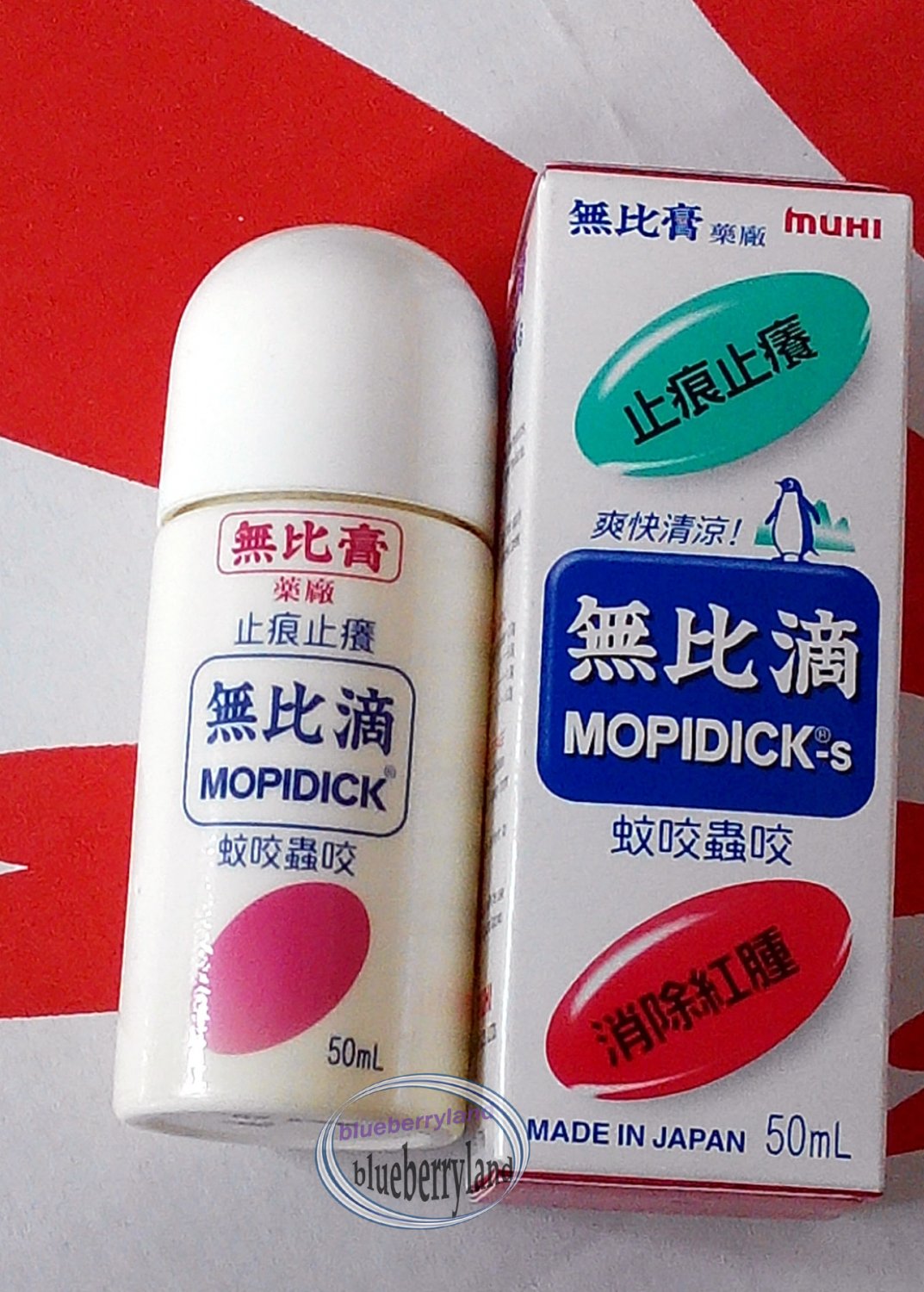 Japan MOPIKO MOPIDICK roll-on Lotion for Pain & Itchiness Relief 50ml
