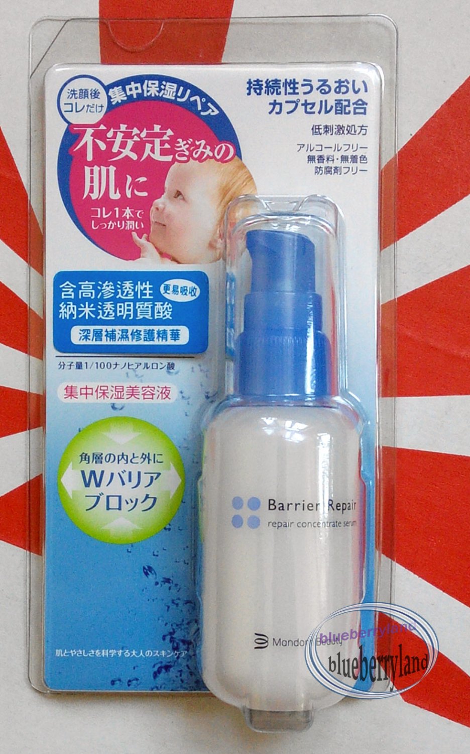 Mandom Barrier Repair Concentrate Serum 60g for all Skin Type