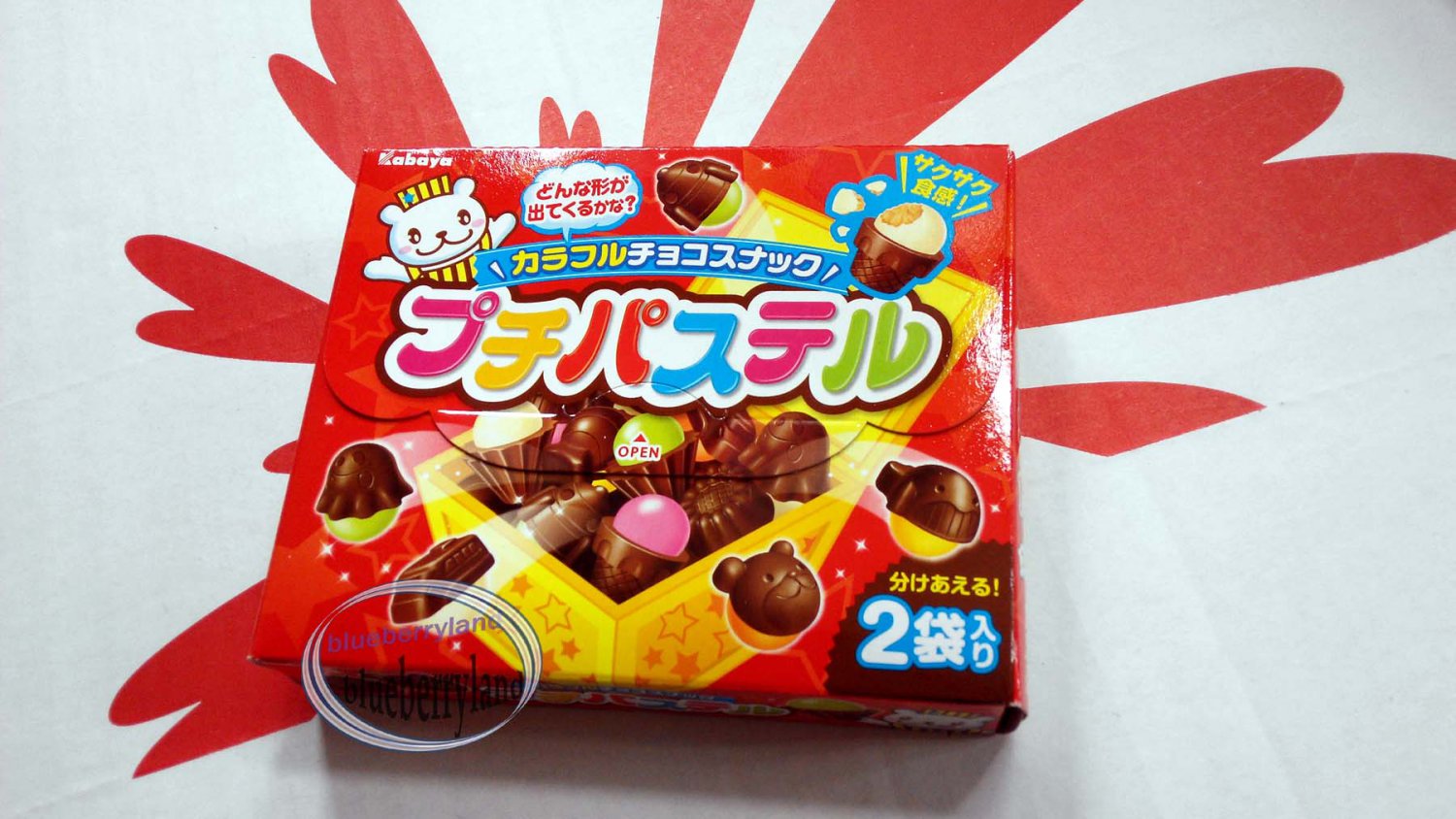 Japan Kabaya Puchi Pastel Chocolate Ice Cream Cone & Figures Biscuits