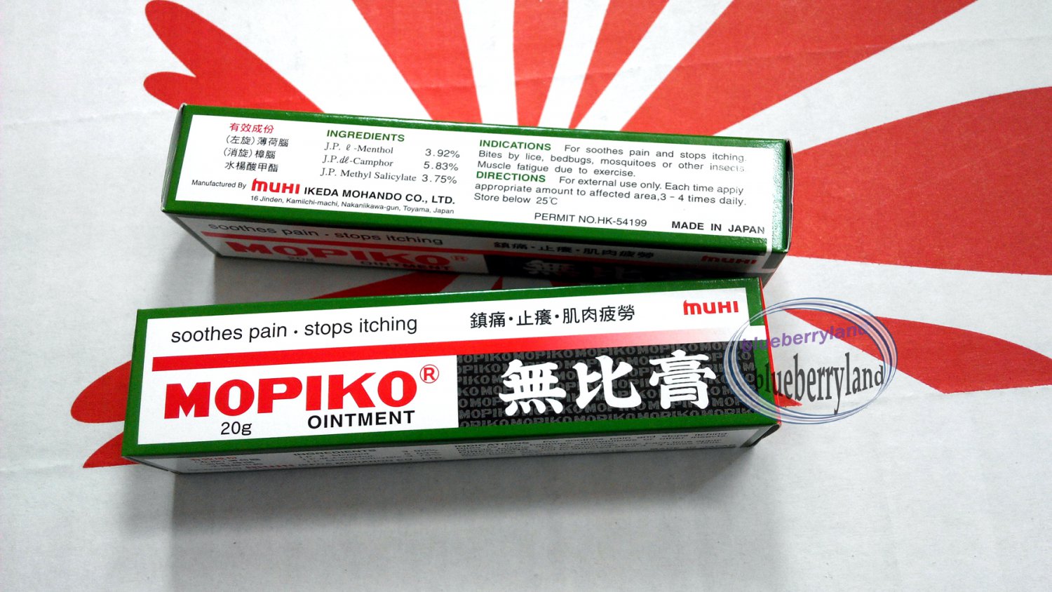 MOPIKO Ointment 20g Relief of Skin Pain Itching Muscle Fatigue Made in ...