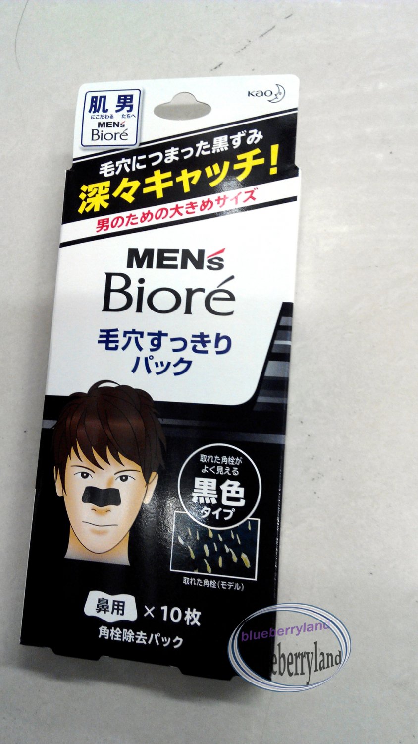 Biore Men Nose Pore Pack Cleansing Strip 10 Sheet Blackhead Refresh