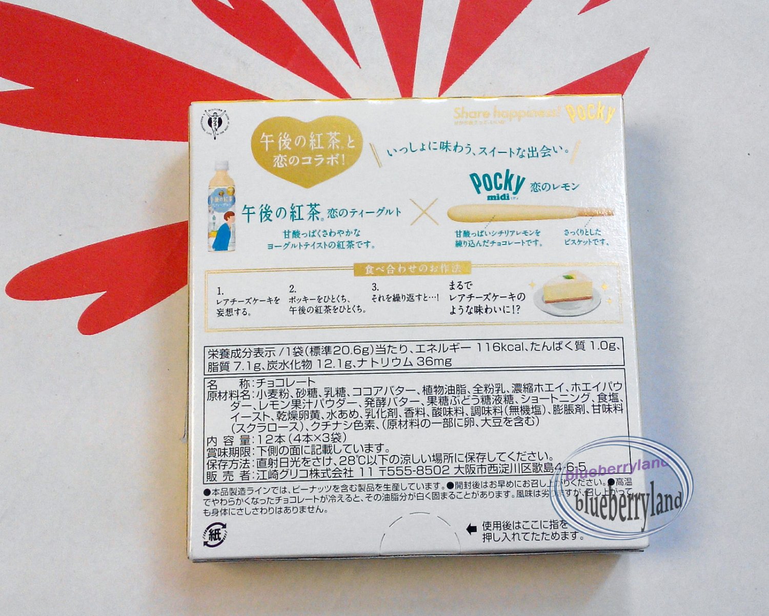 JAPAN Glico Pocky MIDI Lemon Chocolate Flavor Biscuit Sticks