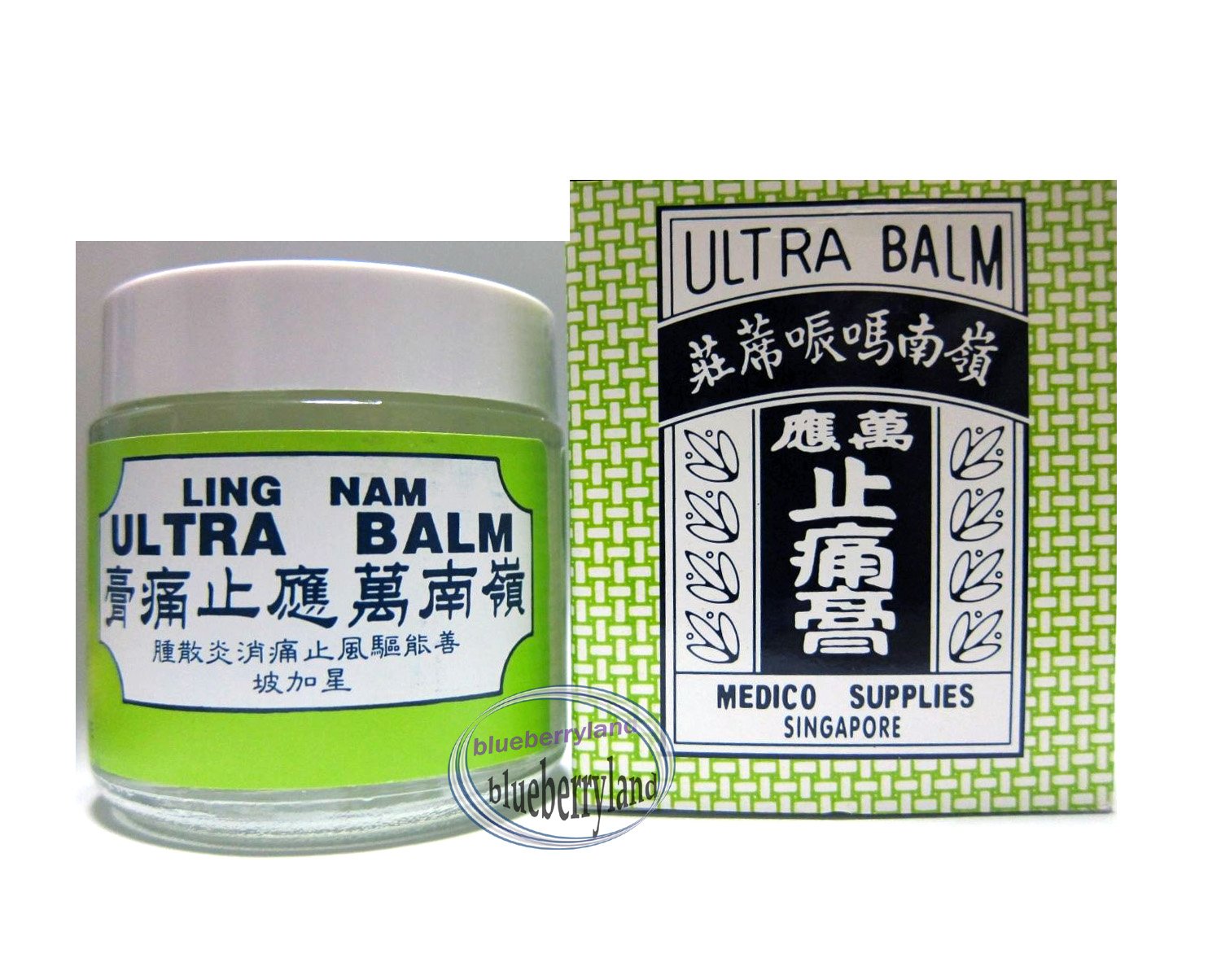 Hong Kong Ling Nam Ultra Balm 70ml for relief of Pain Muscles & Joints