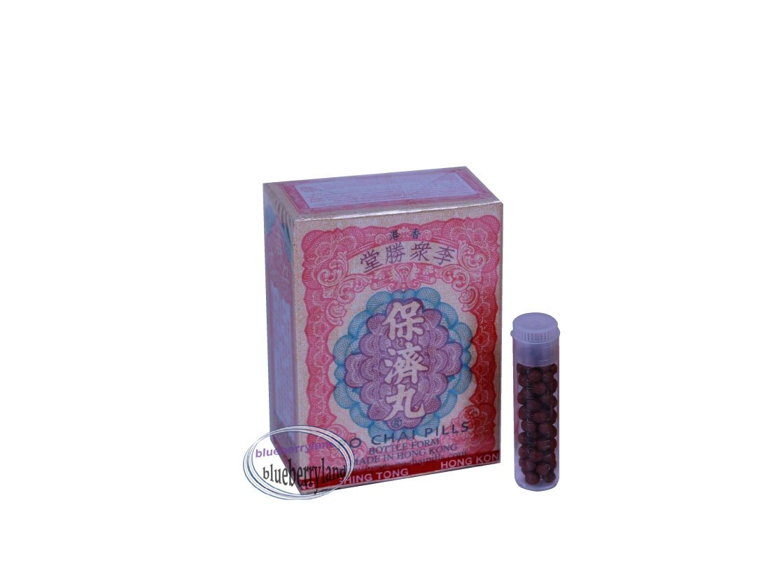 Li Chung Shing Tong Po Chai Pills 10 Vials for indigestion & diarrhea 李 ...