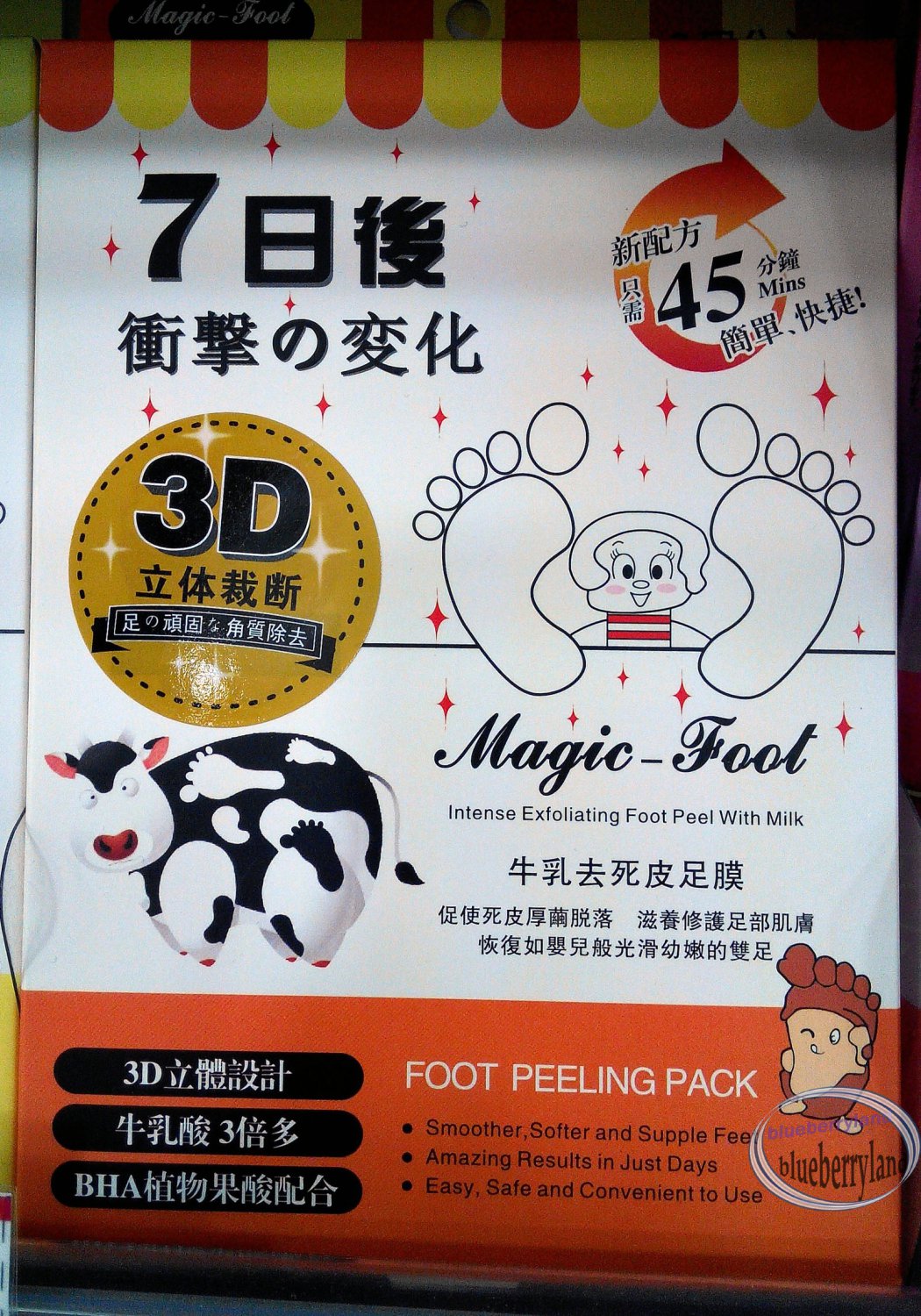 Japan Magic Foot Milky Intense Exfoliating Foot Pad peeling pack skin ...