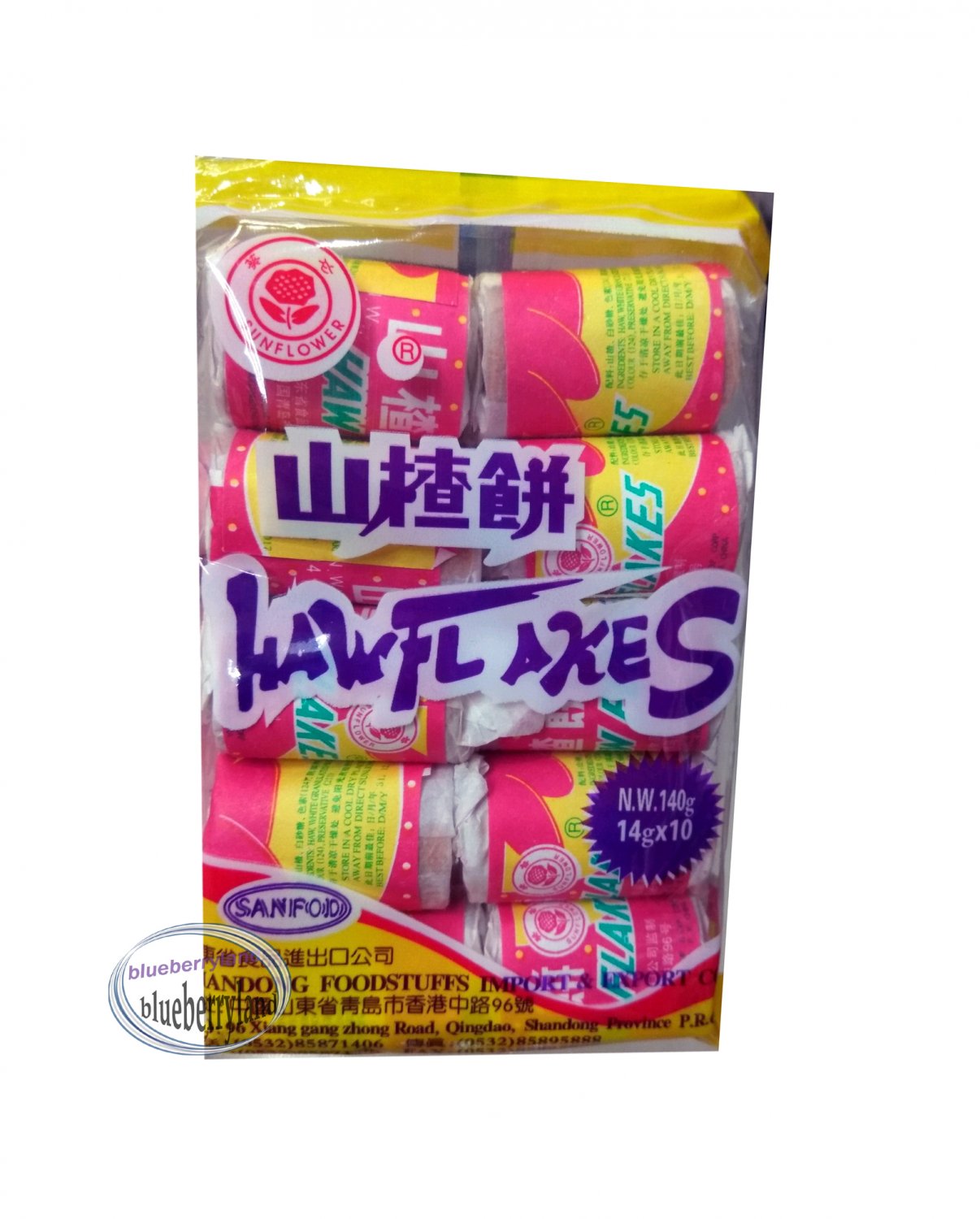 Haw Flakes Hawthorn Traditional Chinese Snack Candy sweet 山楂餅