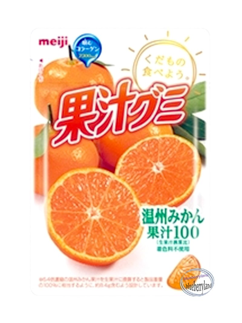 Japan Meiji Orange Flavor Fruit Juice Gummy Collagen sweet snack candy gummy 2 pkg
