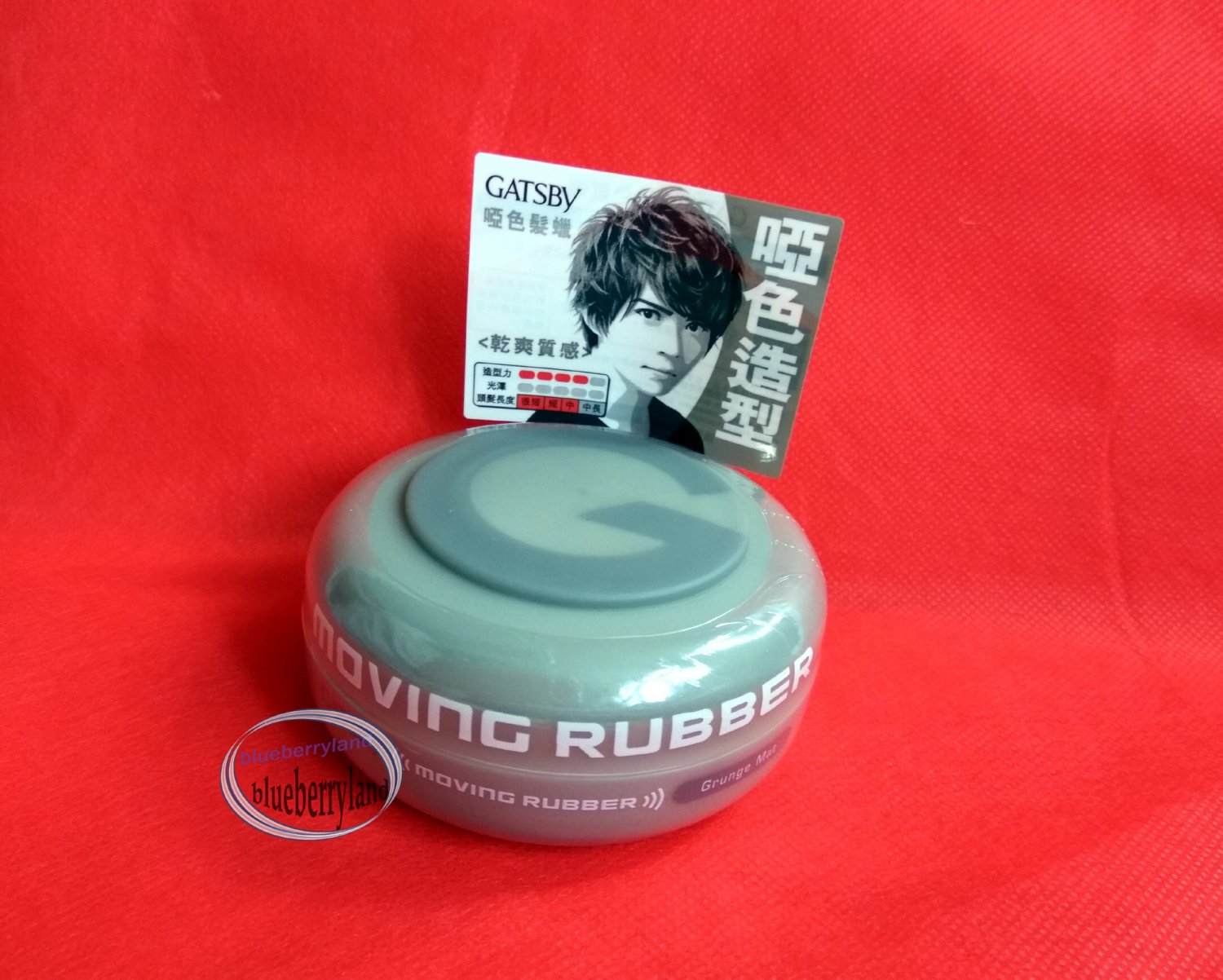 Japan Gatsby Moving Rubber Grunge Mat Hair Wax 80g Hair Styling care