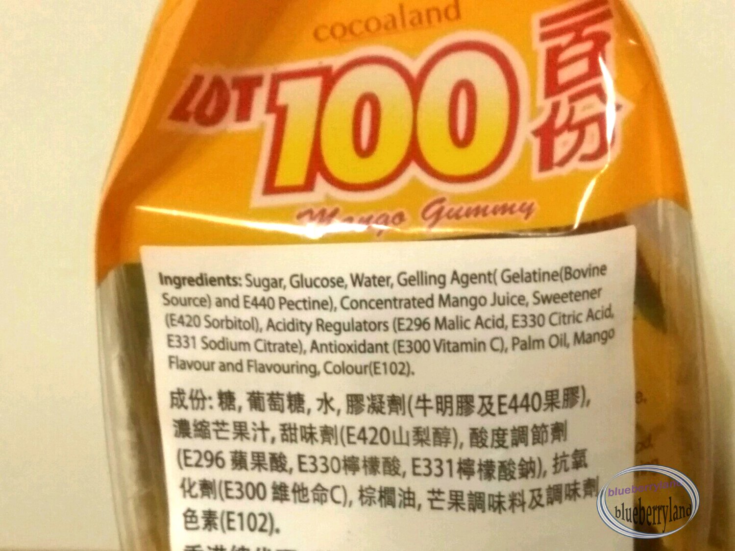 Cocoaland Lot 100 Mango Gummy Candy 150g sweets treats Party snacks ...