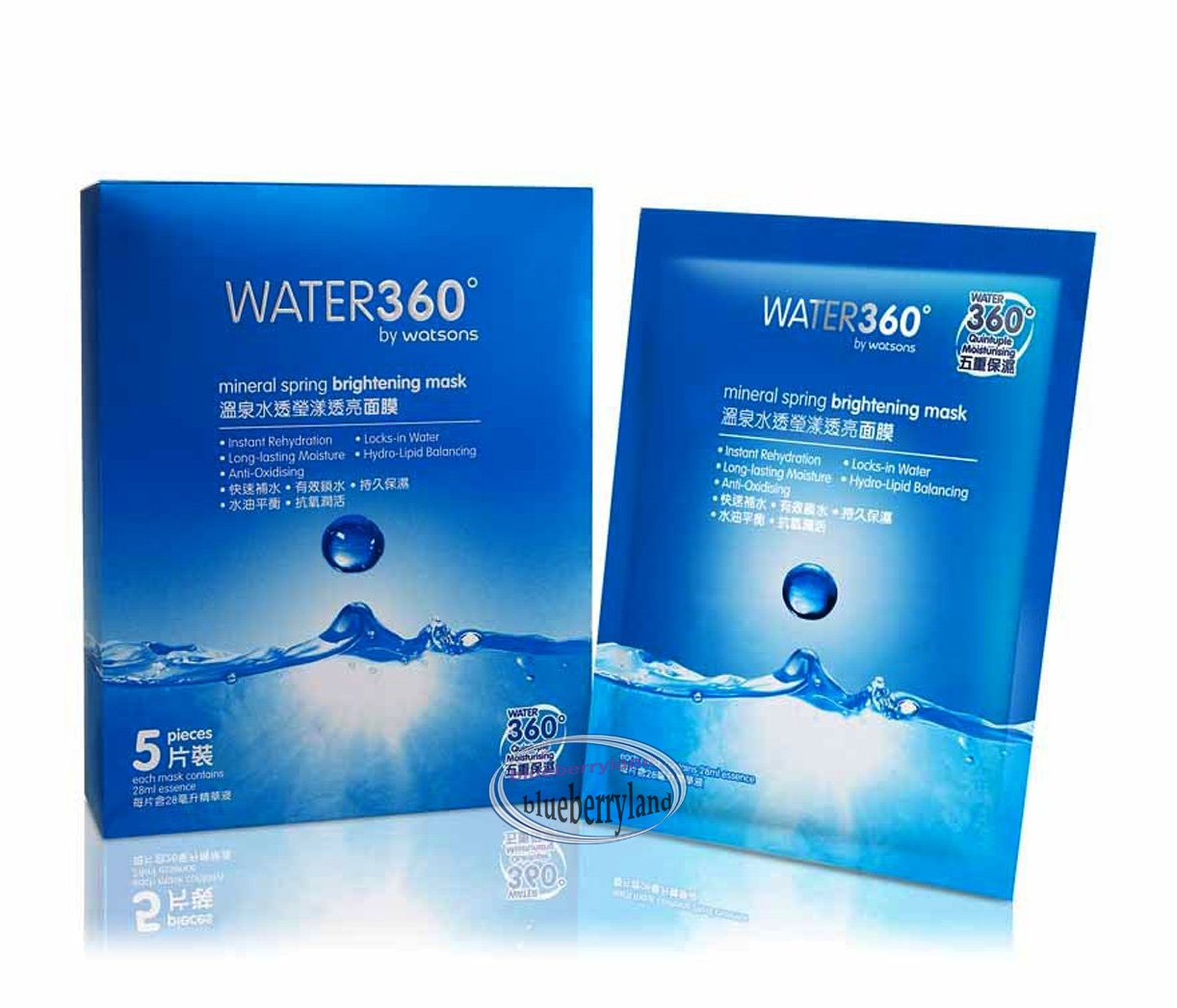 WATSON 360 Mineral Spring Brightening Facial mask set ladies skin care ...