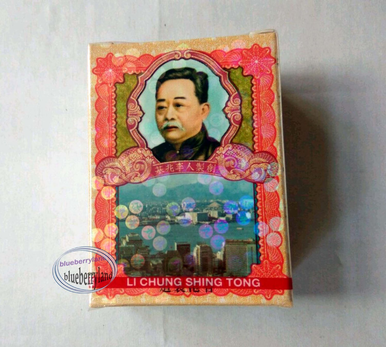 Po Chai Pills Chinese Natural Herbs Supplement 4 boxes Bao Ji wan 李眾勝堂保濟丸