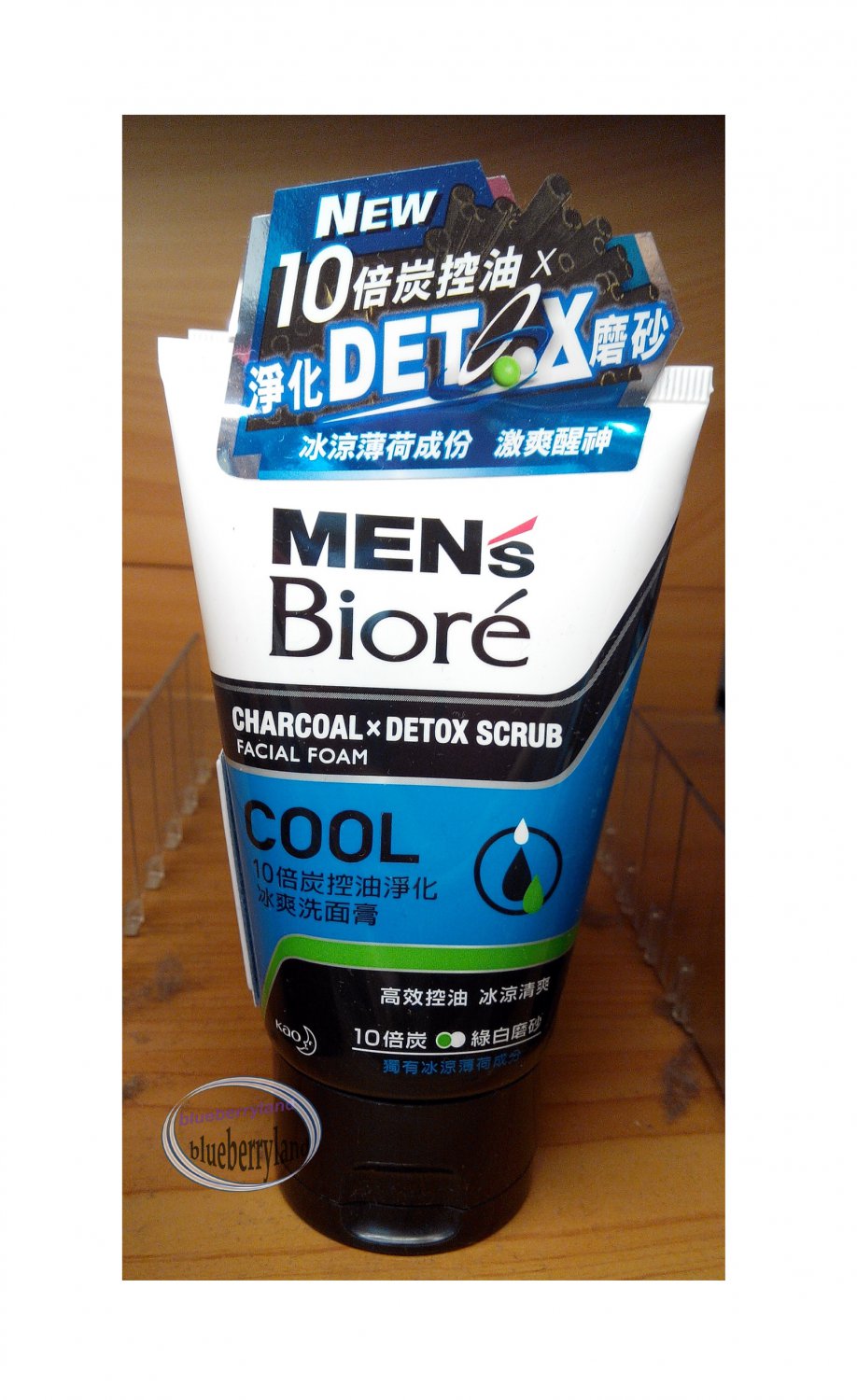 Men's Biore Charcoal Detox Scrub Facial Foam Cool 100g skin care