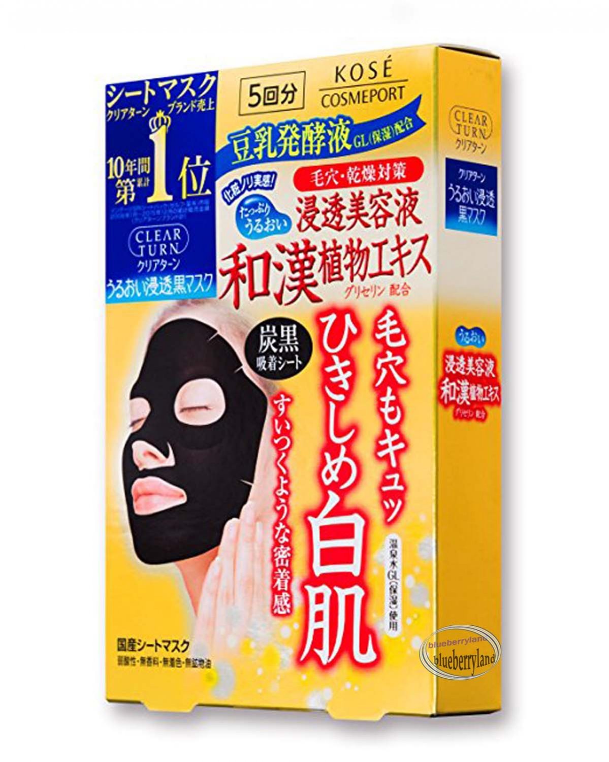 Japan Kose Cosmeport Clear Turn Black Mask 5 Sheets ladies skin care