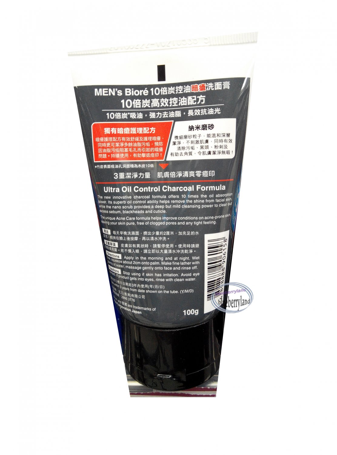 Men's Biore Charcoal Double Scrub Facial Foam wash Acne 100g skin care ...