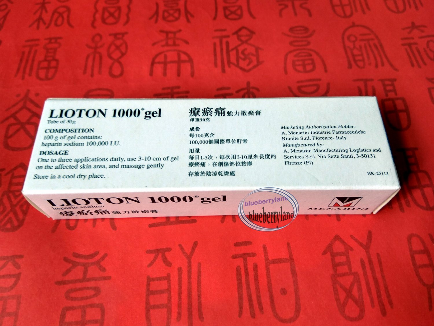 LIOTON 1000 Gel 30g x2 for Muscle Pain Heparin Varicose Vein Bruises Scar