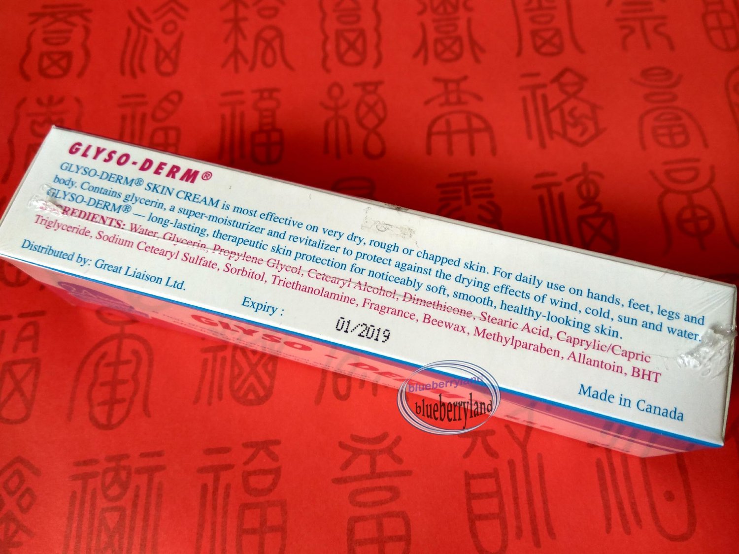 GLYSO-DERM Skin Cream 50ml for Hands & Body & Baby Skin