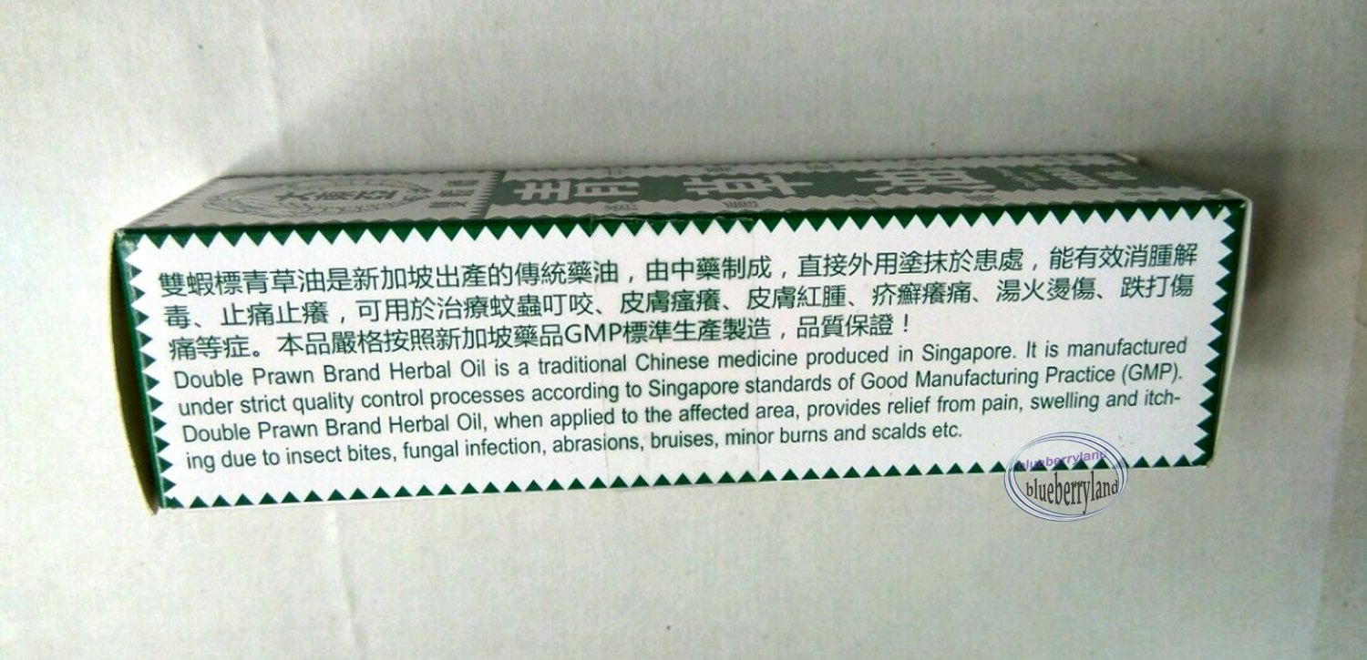Singapore Double Prawn Brand Herbal Oil Liniment 28ml 雙蝦標青草油