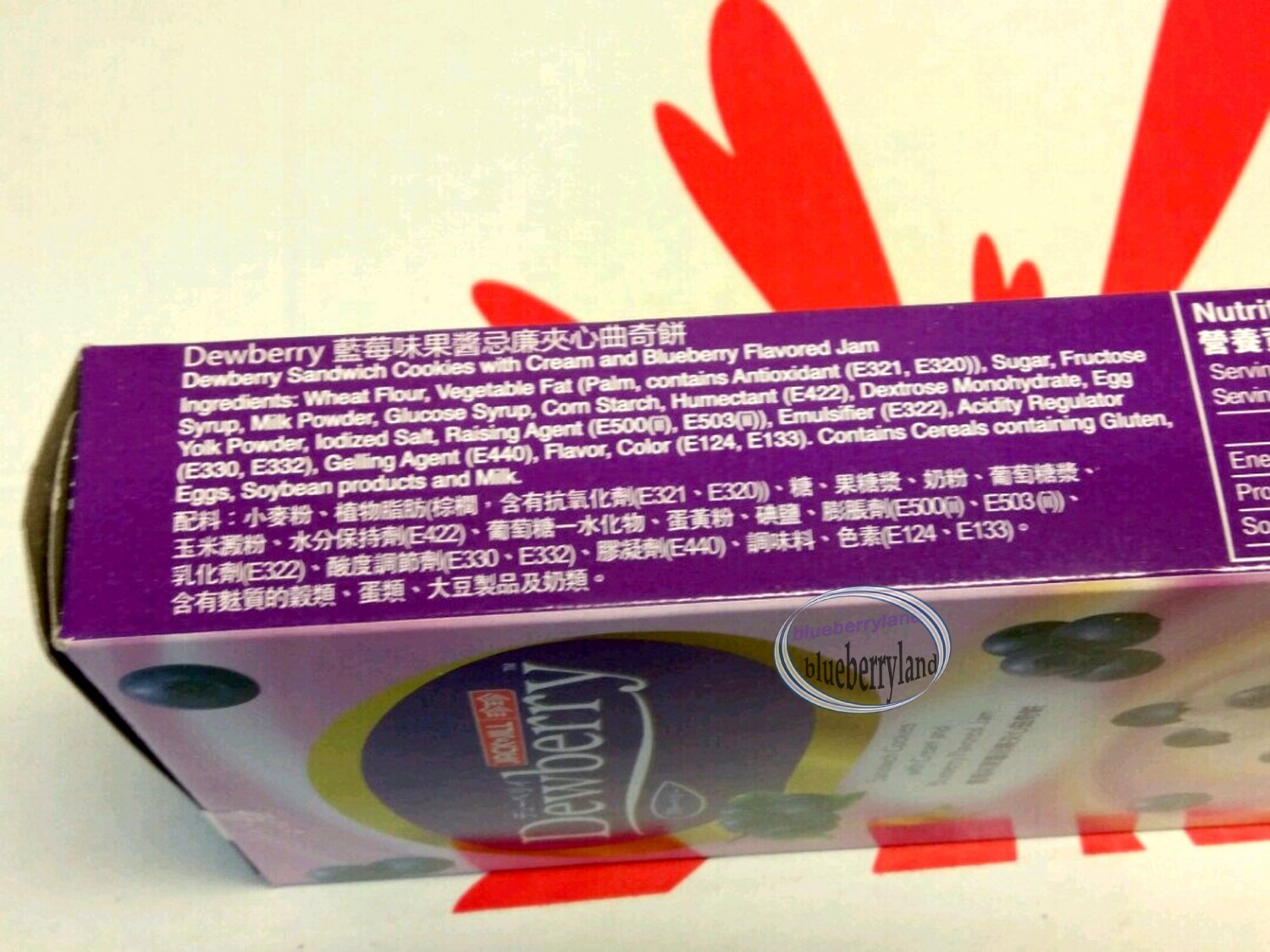 Jack n Jill Dewberry Sandwich Cookies with Cream and Blueberry Flavored Jam