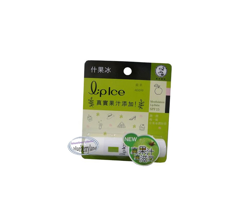 Mentholatum Lip Ice SPF15 Apple Lip Balm Gloss Lip Ice ladies beauty ...