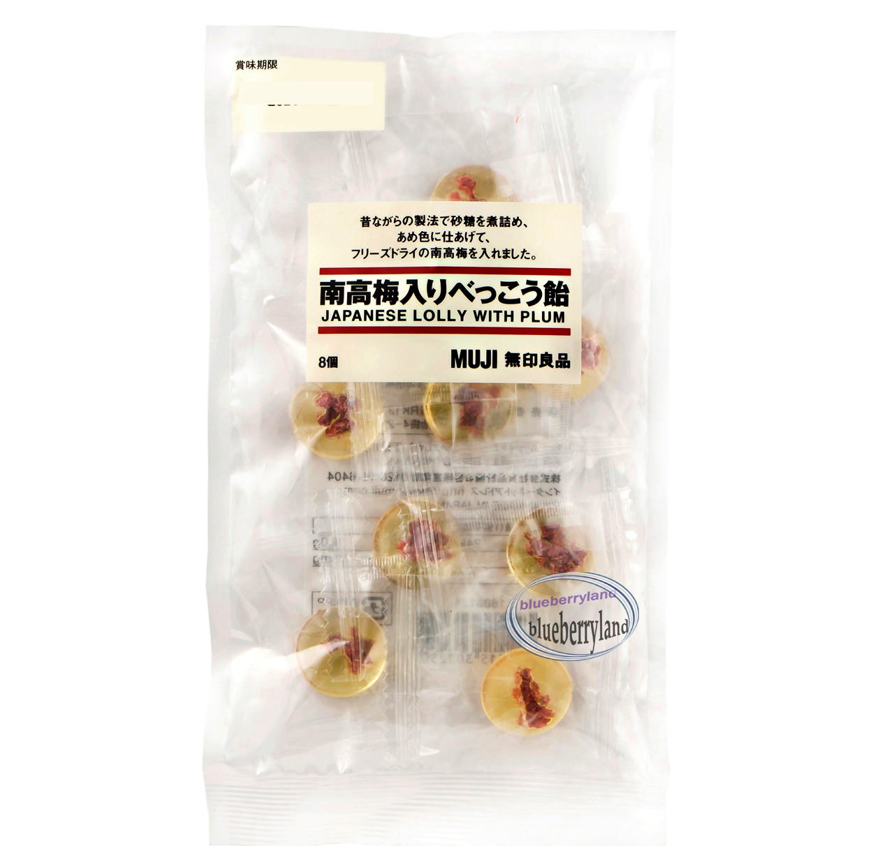 Muji Japanese LOLLY with PLUM Candy sweets Candies ladies 無印良品日式梅糖