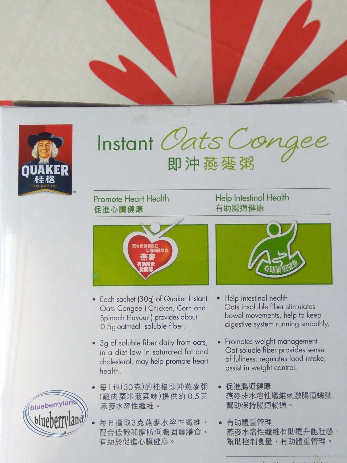 Quaker Instant Oats Congee Chicken Corn and Spinach flavor healthy ...