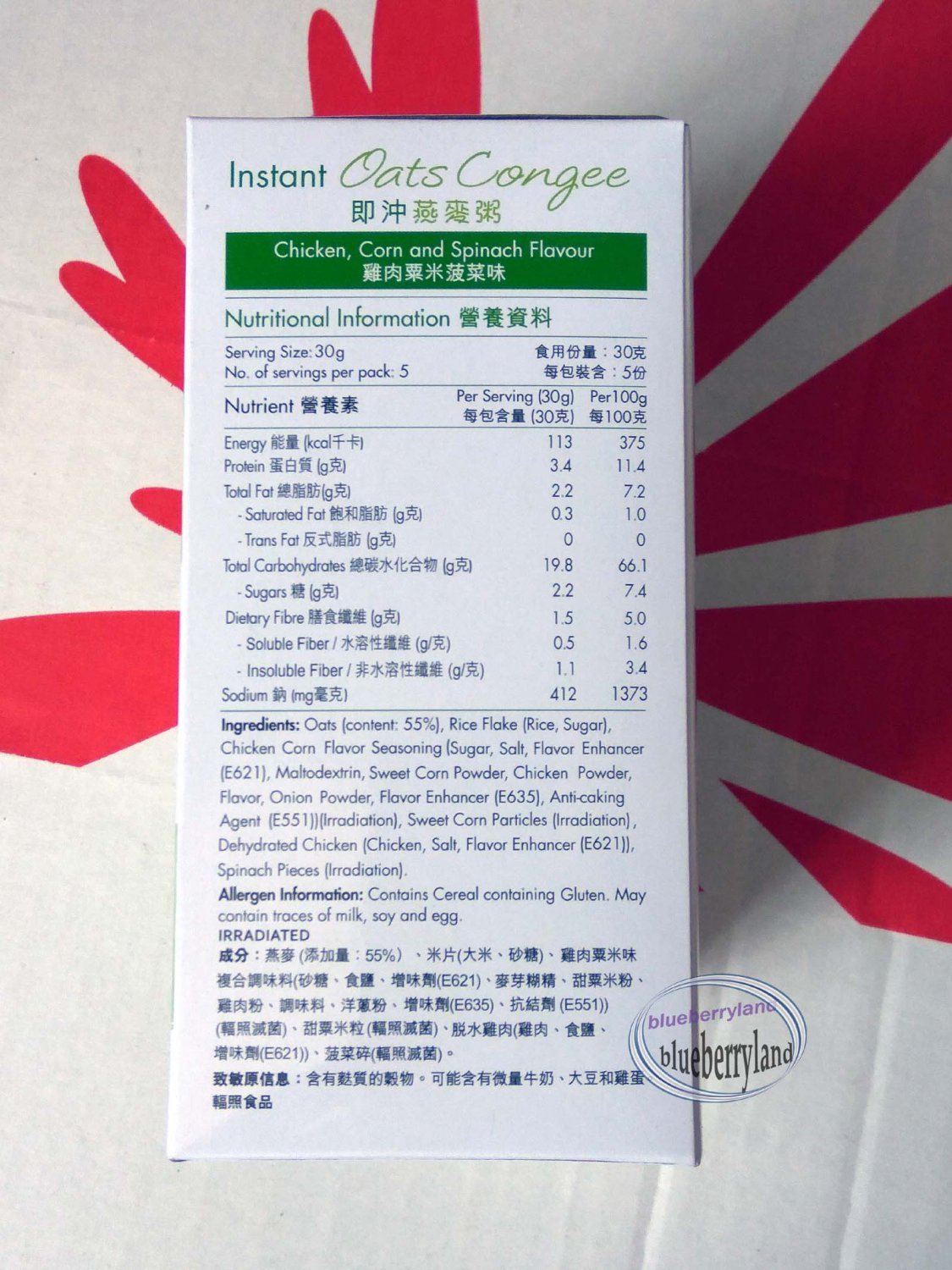 Quaker Instant Oats Congee Chicken Corn and Spinach flavor healthy ...
