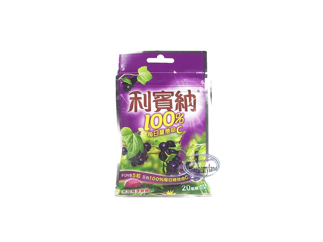 5 packs Ribena Blackcurrant Pastilles Soft Candy Sweets Gummy Candies ...