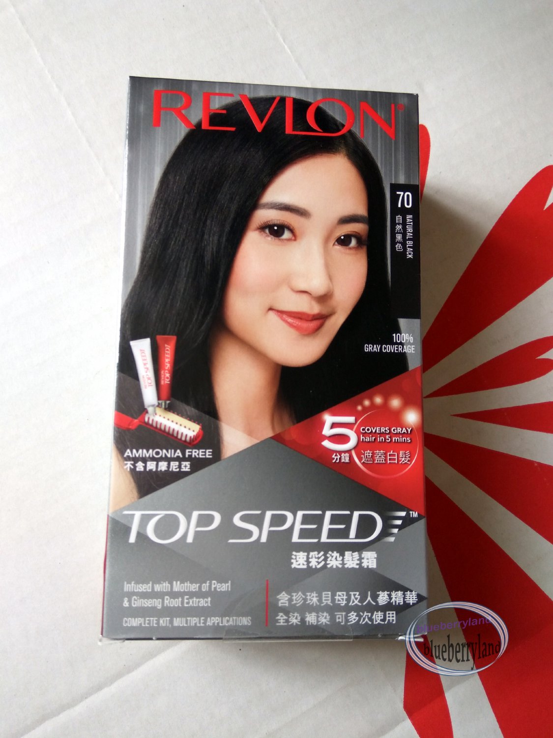 Revlon TOP SPEED Hair Color #70 Natural Black covers hair in 5 mins ...