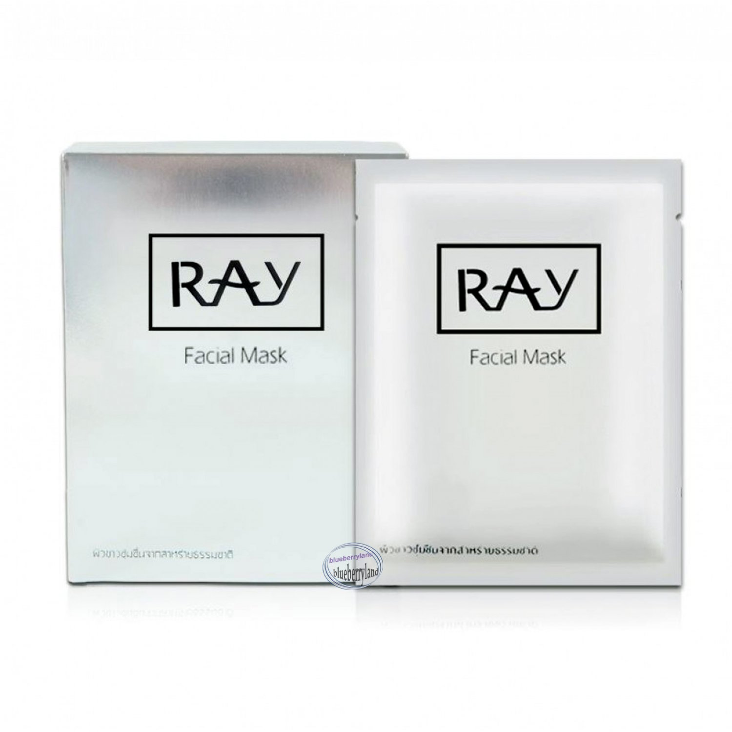 Ray Silver Facial Mask 10 Pcs for Anti-aging Moisturizing Whitening ...