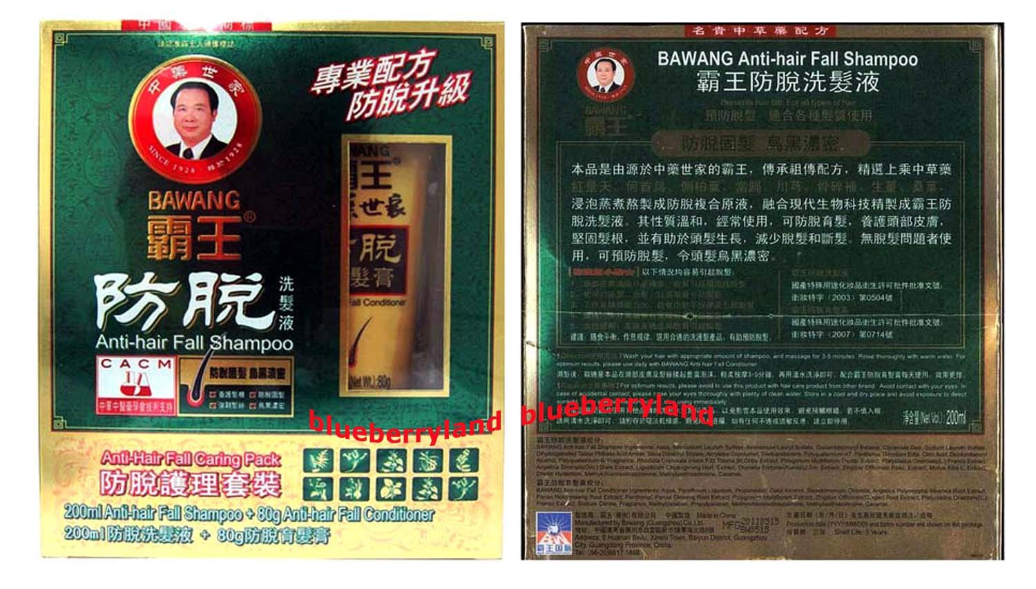 Bawang Anti-Hair Fall Renewal Shampoo (200ml) & Anti-Hair Fall ...