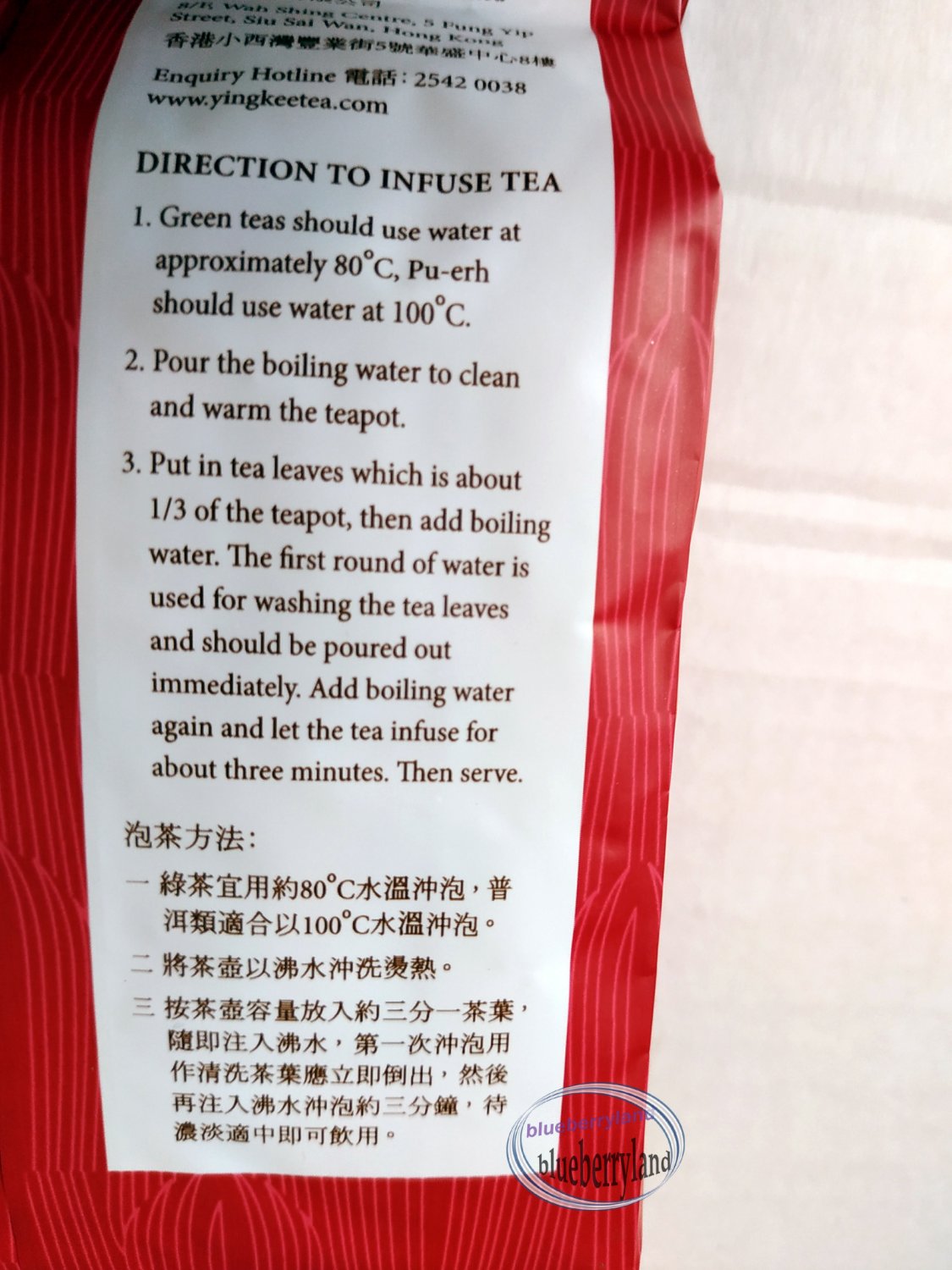 Ying Kee Tea House Grade A Teh Kuan Yin Chinese Loose Tea leaf 150g ...