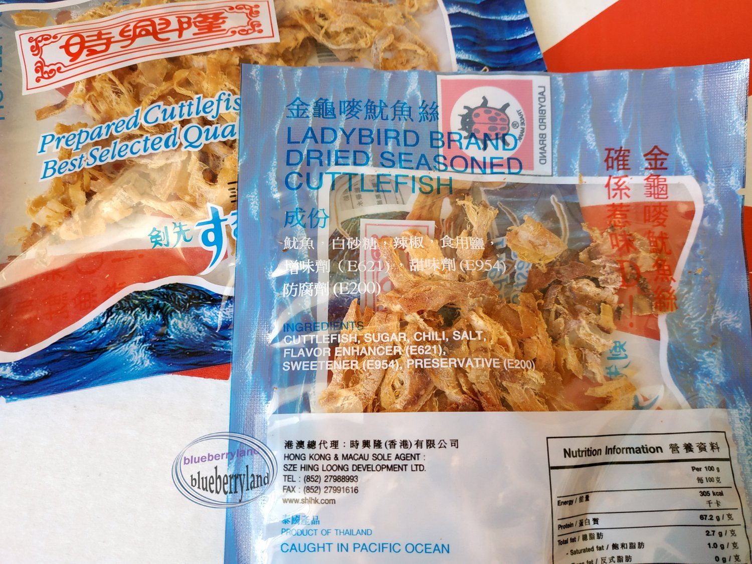 2 x Ladybird Dried Prepared Cuttlefish Squid Snack 21g TV movie snacks ...