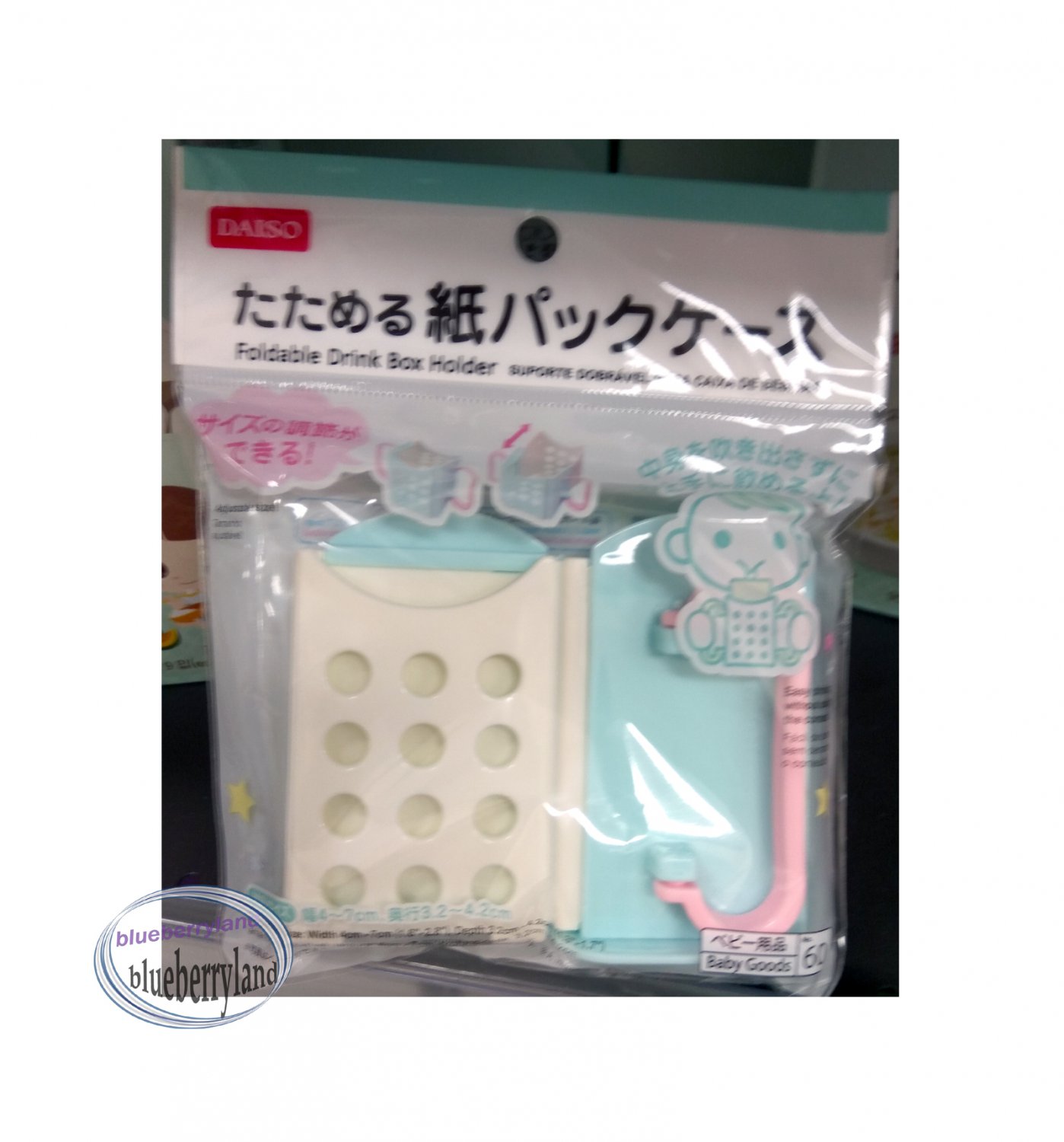 Japan imported Child Baby Juice Folding Drink Box Holder kid child