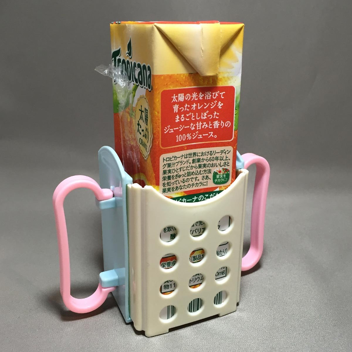 Japan imported Child Baby Juice Folding Drink Box Holder kid child