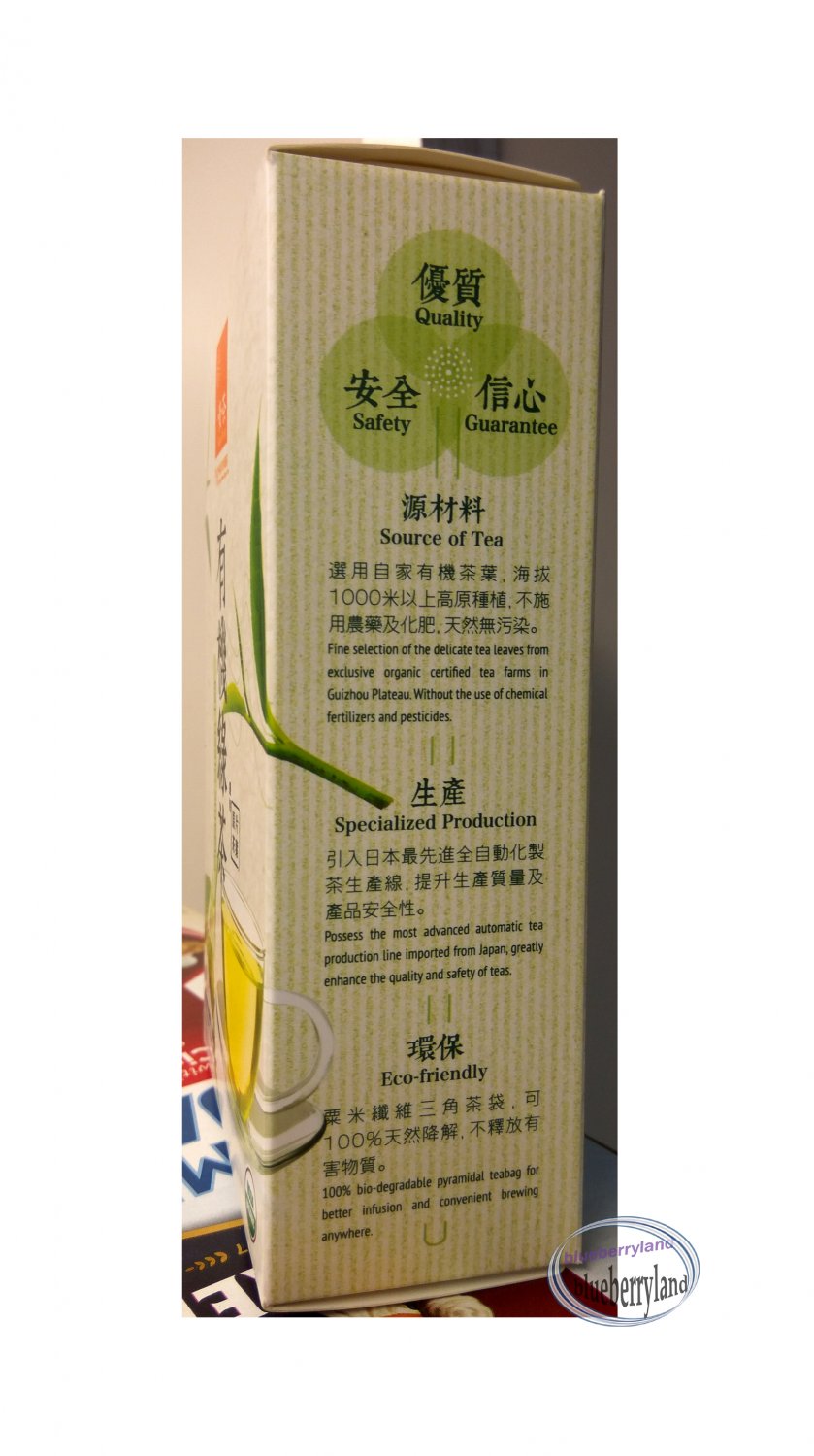 Gui Tea Emerail Fine Blend Organic Green Tea Bag 10 x 2g hot Tea ...